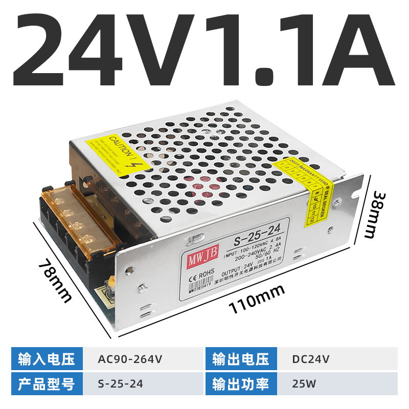 S-25W - 深圳明纬开关电源科技有限公司