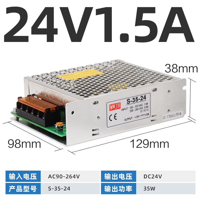 S-35W - 深圳明纬开关电源科技有限公司
